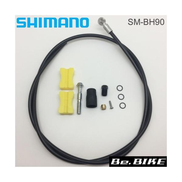 SM-BH90 SBM 【ブラック】長さ1700mm BR-M9000、BR-M9020（マグネシウムボディ)対応  油圧ディスクブレーキ用 ブレーキホース(ISMBH90SBML170) Shimano【自転車】  モデルNo:SMBH9...