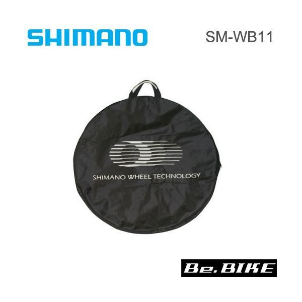 シマノ SM-WB11 ホイールバッグ (ESMWB11) shimano 【自転車】