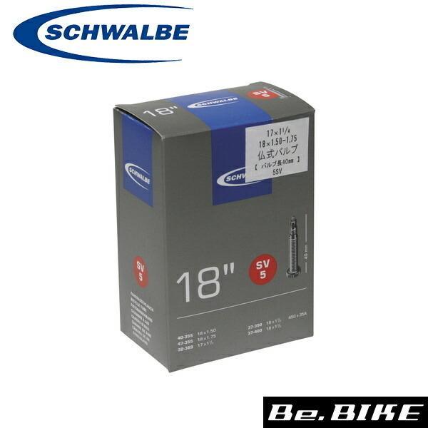 シュワルベ 5SV ハコ18x1.50/1.75 17x1-1/4 自転車 チューブ高い気密性と耐久性を誇るブチルチューブ。伸びが良く広いサイズレンジと豊富なラインナップであらゆるタイヤサイズに対応します。また、英・米・仏式すべてのタイプで...