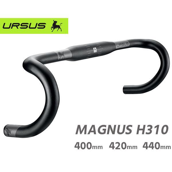 自転車 ハンドル ウルサス MAGNUS H310 URSUS 400mm 420mm 440mm 自転車 ドロップハンドル アルミ製 ロードバイクコストパフォーマンスに優れたアルミハンドルバーMAGNUS H300の廉価モデル。6061ア...