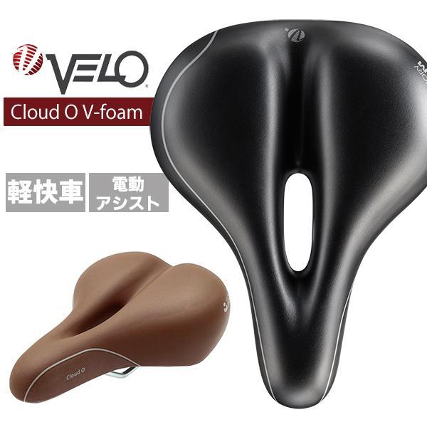 自転車 サドル Cloud O V-foam VL-6103E 穴あきサドル ウレタンパッド 衝撃吸収パッド 軽快車 電動アシスト VELOサドルに快適性を求める方への究極の回答がこちら。本シリーズのフラッグシップモデル。電動アシスト自転車...