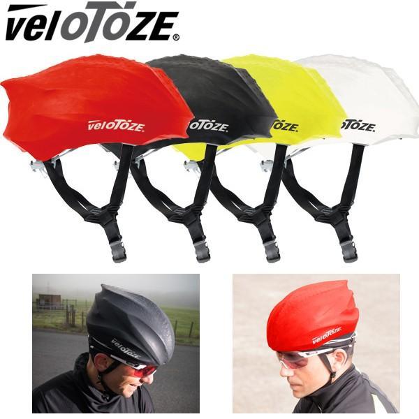 veloTOZE(ベロトーゼ) ヘルメットカバー 自転車 ヴェロトーゼ気温の低い時期や雨の日に活躍する防水、防風のヘルメットカバー。雨の日や霧に包まれた朝の道でも快適に走ることができます。約45gの軽量で、水を吸収することはありません。着脱...