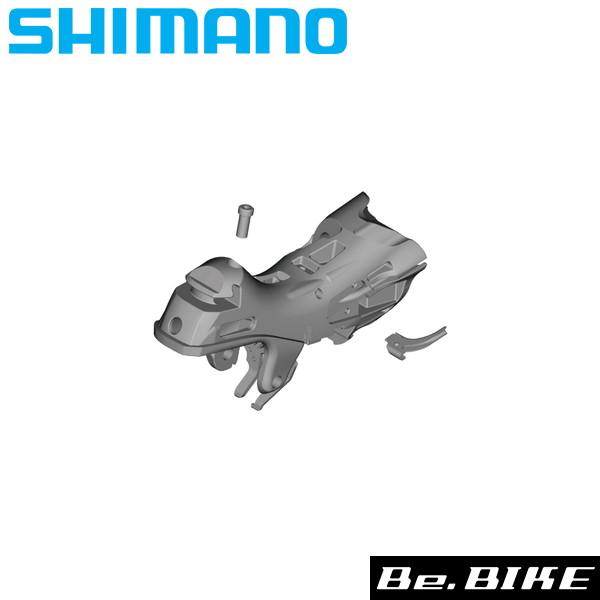 シマノ ST-R8000ブラケットUTL (Y0DL98040) 自転車 補修パーツ SHIMANO