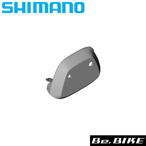 シマノ トップカバー FC-R8100P (Y0PW9801T) 自転車 補修パーツ SHIMANO