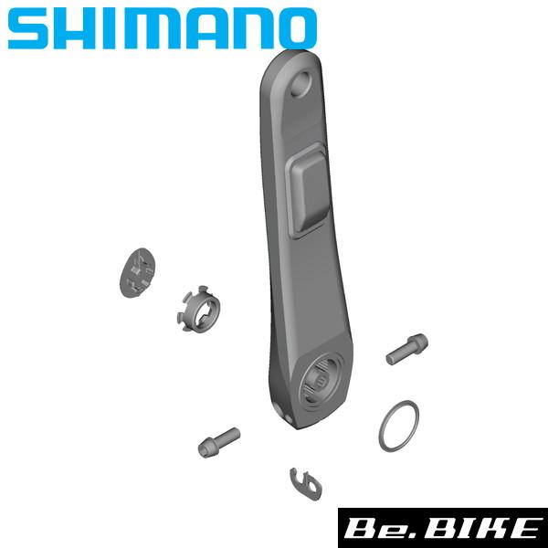 シマノ 左クランクアームユニット 172.5 mm FC-R8100-P (Y0PW98040) 自転車 補修パーツ SHIMANO