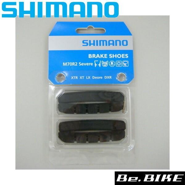 M70R2SEVEREシュー 2ペア(Y8AA98212)