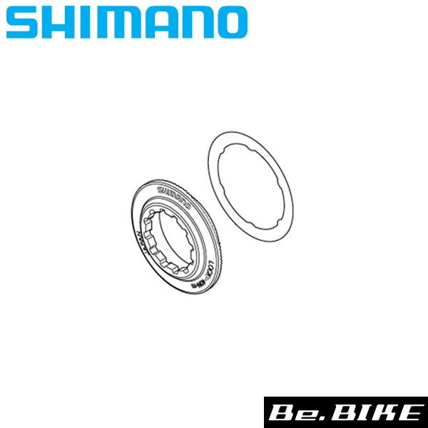 シマノ SM-RT70 ロックリング/カンザ (Y8P898010) 自転車 補修パーツ SHIMANO
