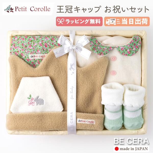 ギフト対応 商品カテゴリ: 出産祝い 男の子 女の子 ギフトセット おもちゃ 人気 お洒落 おしゃれ かわいい おもしろ ブランド 名前入り 名入れ 名前 プレゼント お祝い 御祝い 御祝 ランキング 送料無料 送料込み タオル ギフトセッ...