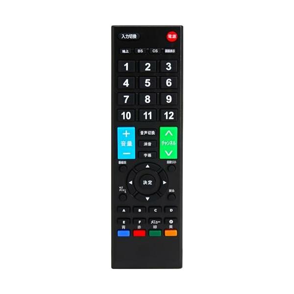 テレビリモコン 汎用 12メーカー対応 ?? シャープ 東芝 ソニー テレビリモコン 汎用 12メーカー対応 ?? シャープ 東芝 ソニー