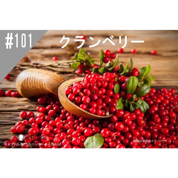 キャンドル専用にブレンドされた香料で、ワックスに対して添加すると簡単にアロマキャンドルを制作することが出来ます。香料名：クランベリー香料イメージ：赤い果肉はスパイシーな酸味とすっきりとした甘さがある。内容量：50g使用方法ワックスに対して6...