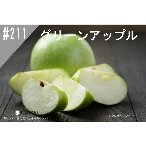 キャンドル専用にブレンドされた香料で、ワックスに対して添加すると簡単にアロマキャンドルを制作することが出来ます。香料名：グリーンアップル香料イメージ：甘酸っぱい青リンゴのさわやかな香り内容量：50g使用方法ワックスに対して6%を目安に配合し...