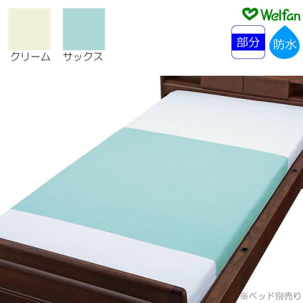 ※送料660円■仕様サイズ：90×145cm規格:1枚※「代引き可」手数料540円は別途追加となります代金引換をご希望の場合は選択肢「☆代金引換でお届けできます★」の「代金引換でお届け」を選択後、商品をカートに入れていただき、お支払方法は「...