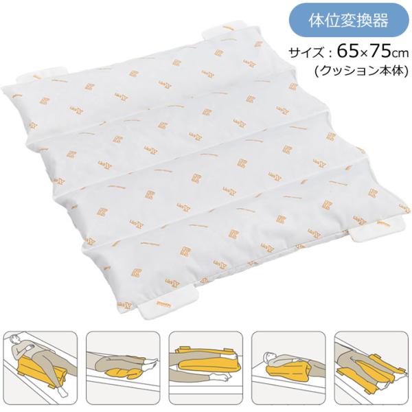※送料1000円■仕様クッション本体サイズ：65×75cmハンドル部サイズ：4×12cm規格:1個 ※北海道・沖縄・離島は別途料金が追加となります。