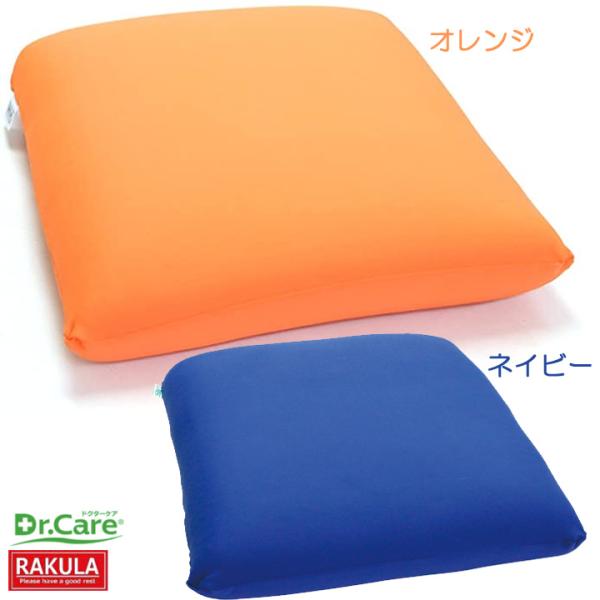 ※送料1000円※オレンジのお色は販売を終了いたしました。■仕様サイズ：奥行35×幅50×厚さ9cm規格:1個※北海道・沖縄・離島は別途料金が追加となります。