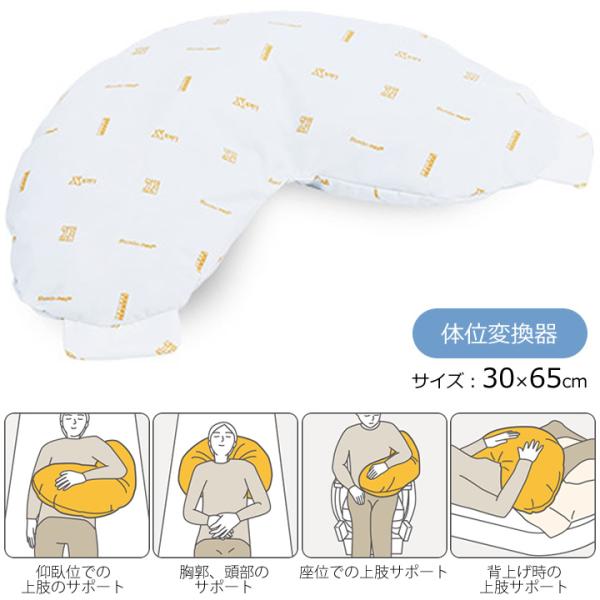 ※送料1000円■仕様クッション本体サイズ：30×65cmハンドル部サイズ：4×12cm規格:1個 ※北海道・沖縄・離島は別途料金が追加となります。