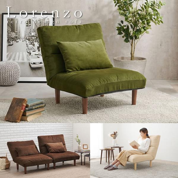 【アプリ・スマホでアクセスされている方は下記の「商品説明をもっと見る」ボタンを押して詳細をご確認ください。】体を包み込むような、ふわふわの座面が心地よい一人掛けソファ。大きめサイズのクッションが沈み込み、ゆったりとした時間を演出します。座面...