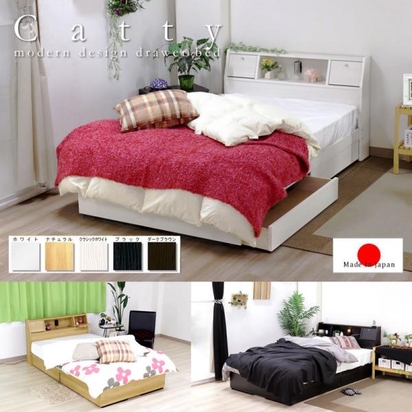 【アプリ・スマホでアクセスされている方は下記の「商品説明をもっと見る」ボタンを押して詳細をご確認ください。】   日本製 格安 引き出し収納 シングルベッド セミダブルベッド ダブルベッド 寝心地抜群 マットレス付も  ◆送料 送料無料：沖...
