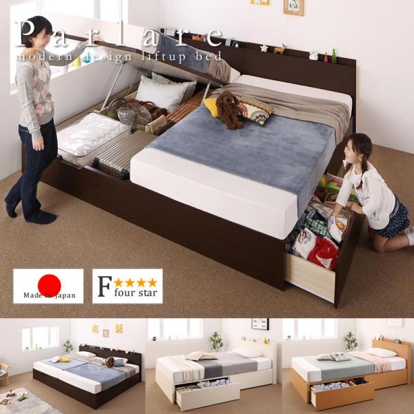 【アプリ・スマホでアクセスされている方は下記の「商品説明をもっと見る」ボタンを押して詳細をご確認ください。】   BOX型 収納ベッド 引き出し 跳ね上げベッド ガス圧式 棚 コンセント 連結ベッド シングルベッド セミダブルベッド ワイド...