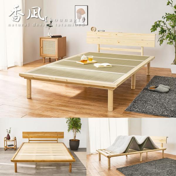 【アプリ・スマホでアクセスされている方は下記の「商品説明をもっと見る」ボタンを押して詳細をご確認ください。】天然い草とすのこ構造がムレを防いで快適な眠りをサポート。棚・コンセント付きヘッドで便利。敷布団がぴったり収まるロングサイズに加え、高...