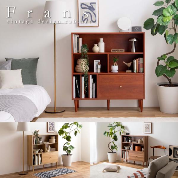 【アプリ・スマホでアクセスされている方は下記の「商品説明をもっと見る」ボタンを押して詳細をご確認ください。】暮らしにフィットする美しい佇まいの引き出し付き本棚。ミッドセンチュリーや北欧ヴィンテージインテリアにぴったりの上質な木目調デザインが...