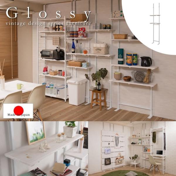 【アプリ・スマホでアクセスされている方は下記の「商品説明をもっと見る」ボタンを押して詳細をご確認ください。】■商品について/ホワイトヴィンテージを意識したシャビ―な天然木無段階棚『glossy』。無段階に棚板を可動できる突っ張り式ラックは使...
