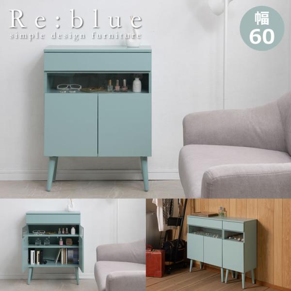 【アプリ・スマホの方は「もっと見る」ボタンで詳細が確認できます。】幅60.5cmのゆとりあるサイズで、リビング・ダイニング・ワークスペースのメインキャビネットとして活躍。透明感のあるターコイズカラーとクリアガラスが、空間のアクセントになる存...