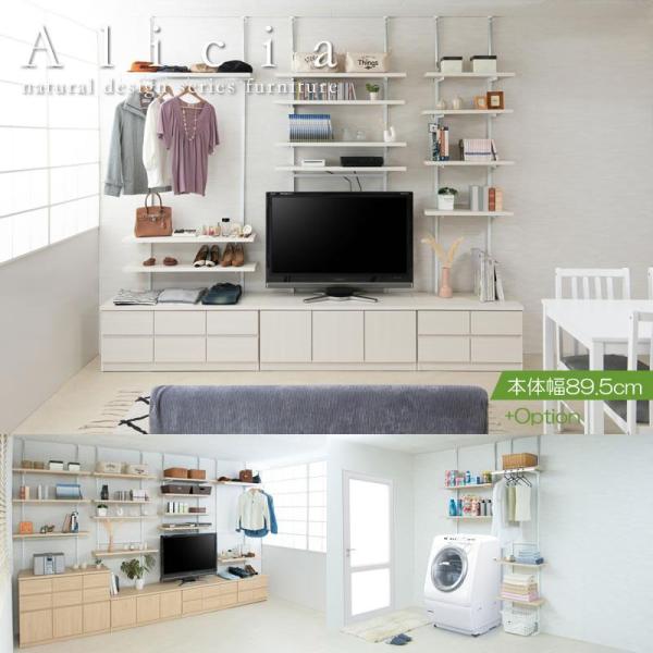 【アプリ・スマホでアクセスされている方は下記の「商品説明をもっと見る」ボタンを押して詳細をご確認ください。】■商品について無段階に棚板の位置を調節できる突っ張りウォールシェルフが新登場！棚板の位置を無段階に調節できるから自分の丁度いい高さに...