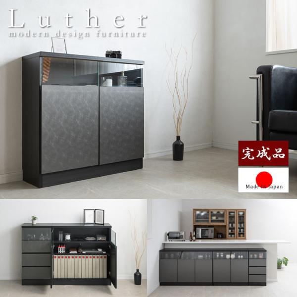 【アプリ・スマホでアクセスされている方は下記の「商品説明をもっと見る」ボタンを押して詳細をご確認ください。】幅79cmの扉付きキャビネットは、リビングから書斎まで幅広く活躍。メタリックシルバーの前板とマットグレーの木目調が生み出す洗練デザイ...