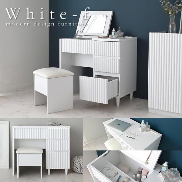 【アプリ・スマホの方は「もっと見る」ボタンで詳細が確認できます。】立体感あるウェーブデザインが印象的なホワイトドレッサー。まるで海外インテリアのような洗練された空間を演出。天板内は段付き収納、3杯の引出しでコスメも整頓。天板を閉じればデスク...