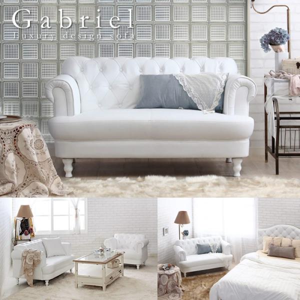 【アプリ・スマホでアクセスされている方は下記の「商品説明をもっと見る」ボタンを押して詳細をご確認ください。】プリンセスソファリビングソファレザー仕様女性に人気プリンセスデザインコーヒーテーブル1人掛けソファ 一人掛け ソファー 1人掛け2人...