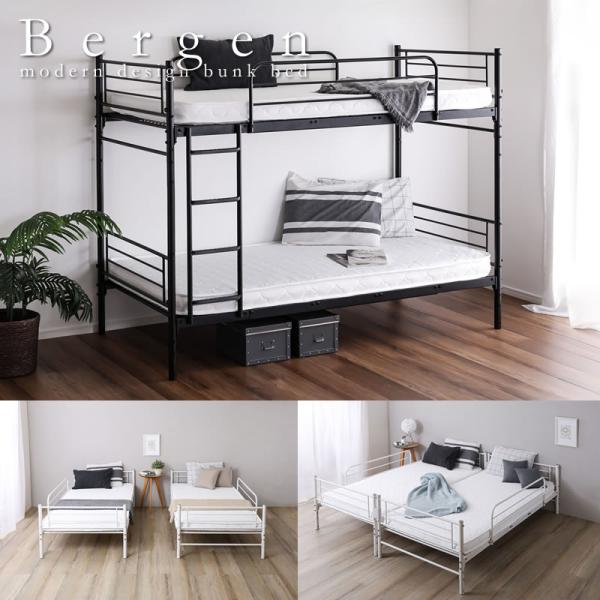 【アプリ・スマホでアクセスされている方は下記の「商品説明をもっと見る」ボタンを押して詳細をご確認ください。】ライフスタイルに合わせて使い方を変えられる3WAY仕様のパイプ2段ベッド。上下分割でシングルベッドとして、横に連結してキングサイズと...