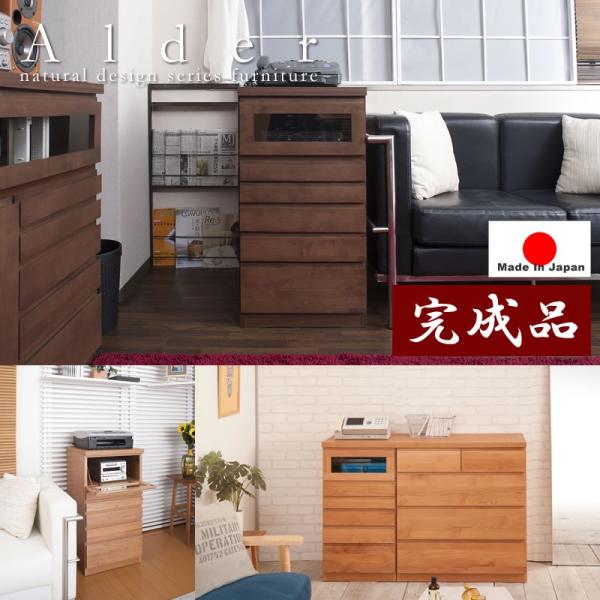 【アプリ・スマホの方は「もっと見る」ボタンで詳細が確認できます。】アルダー材特有の、美しい木目をそのまま活かしているので、温かみがあり、かつ高級感も醸し出します。天然木の温かみを是非、感じてください。FAX台としてはもちろん、窓下収納など様...