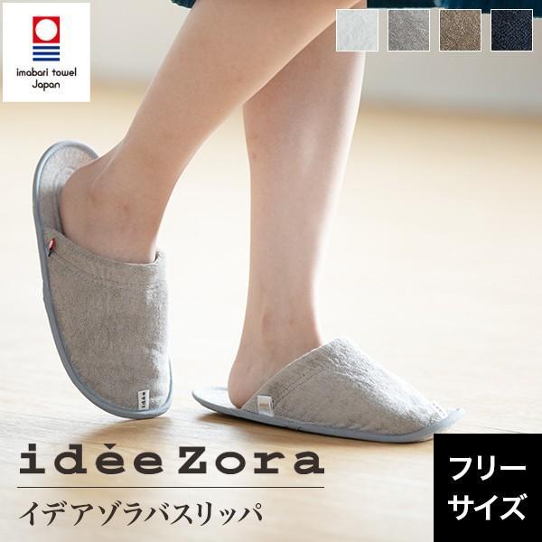 [ 商品サイズ ] フリー（約26cm）[ 素材・仕様 ] 綿100％■今治タオルブランド認定番号：第2008-082号[ 原産国・生産国 ] 日本[ 備考 ] ・配達日指定ＯＫ！※北海道・沖縄・離島等一部地域へのお届けは別途送料が発生する...