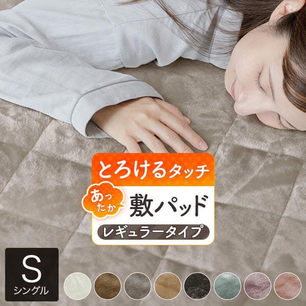 [ 商品サイズ ] 幅100cm × 長さ200cm[ 素材・仕様 ] 表地：ポリエステル100％裏地：ポリエステル100％詰め物：ポリエステル100％（中綿重量240ｇ）商品重量 約1000ｇ[ 備考 ] ・配達日指定ＯＫ！※北海道・沖縄...