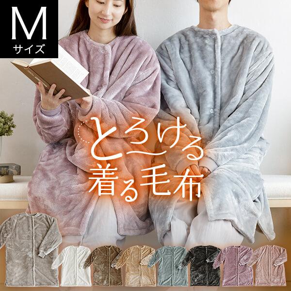 [ 商品サイズ ] 肩幅：約53cm 身幅：約65cm袖丈：約57cm 着丈：約92cm[ 素材・仕様 ] 毛羽部分：ポリエステル100％グランド部分：ポリエステル100％商品重量 約1000ｇ[ 備考 ] ・配達日指定ＯＫ！※北海道・沖縄...