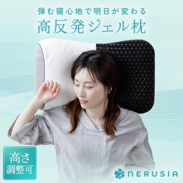 [ 商品サイズ ] 幅58cm × 長さ33cm × 高さ4〜13cm[ 素材・仕様 ] ■専用カバー・上面：ポリエステル100%（3層エアーニット生地）・側面/底面：ポリエステル100%（メッシュ生地）■枕本体（黒色）TPE（熱可塑性エラ...