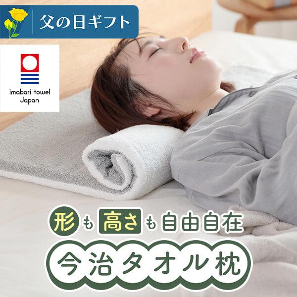 [ 商品サイズ ] 58cm × 長さ69cm × 高さ2.5cm[ 素材・仕様 ] ■専用カバー今治タオル生地（綿100%）■本体シートTPE（熱可塑性エラストマー）[ 原産国・生産国 ] 今治タオルカバー：日本／本体シート：中国[ 備考...