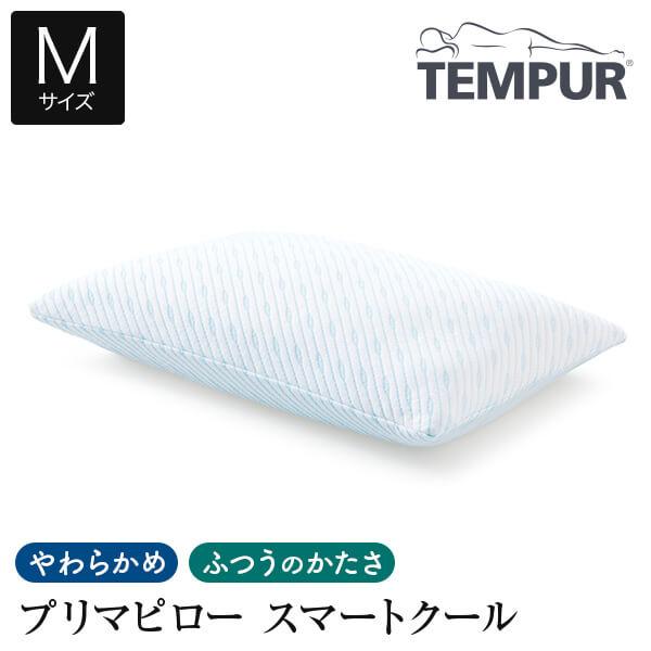 [ 商品サイズ ] 幅63cm × 長さ43cm[ 素材・仕様 ] ■カバー生地　ポリエステル51%　ポリエチレン48％ ポリウレタン1％　接触冷感、抗菌防臭加工[ 原産国・生産国 ] デンマーク[ 備考 ] ■テンピュール素材を細かくした...
