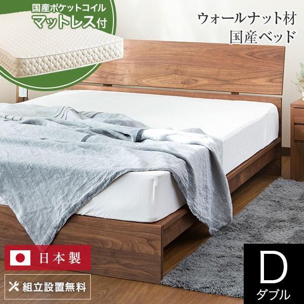 [ 商品サイズ ] 幅144cm × 長さ208cm × 高さ75cm[ ベッド下スペース ] 11cm[ フレーム素材 ] ウォールナット無垢材/オイル仕上げ床板：桐材[ 原産国・生産国 ] 日本[ 備考 ] ・組立設置無料！・この商品は...