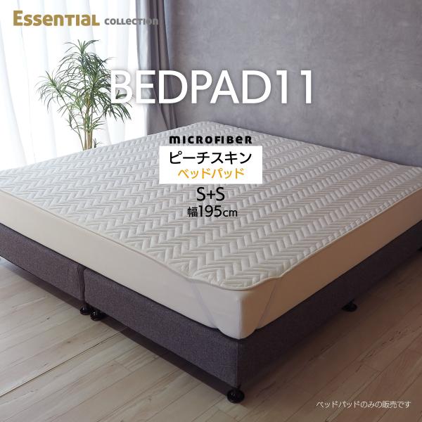 送料無料【サイズ】幅195×長さ195（cm）【材　質】４角ずれ防止ゴム付側地：ポリエステル100％詰物：ポリエステル100％防ダニ素材不使用【カラー】キナリ【最終加工地】中国【備　考】商品のお届けは、玄関先までとなります。トラックの大きさ...