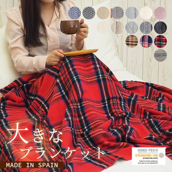 【発売日：2019年08月26日】送料無料【サイズ】幅130×長さ170（cm）±5% 【重　さ】約900g（±300g）【材　質】コットン70%　　　　　ポリエステル25%　　　　　その他5%【カラー】nepal4(ヘリンボーン)：ベージ...