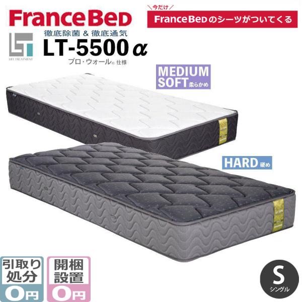 送料無料【サイズ】　シングル：幅970×長さ1950×高さ280mm【重　さ】　ハード：26kg　ミディアムソフト：22kg【詰め物】　羊毛綿【スプリング】　高密度連続スプリング【生　地】　ダブルニット生地(アグリーザ糸使用)【仕　様】　プ...