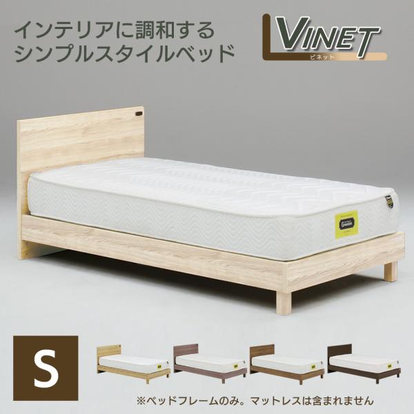 【サイズ】幅1000×長さ1995×高さ800(mm)床面高：150mm／270mm【材　質】WN,NA,GY,DB：オーク柄プリント紙化粧繊維板BR：ウォールナット柄プリント紙化粧繊維板床板：布張り【カラー】ホワイトナチュラル・ナチュラル...