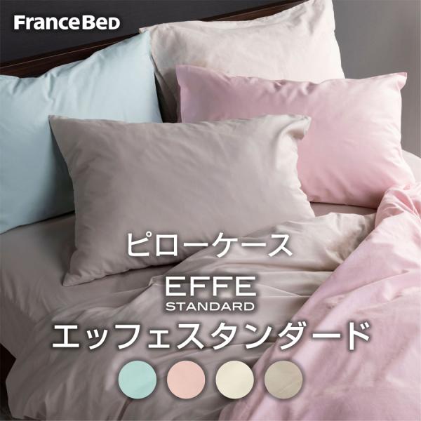 送料無料良質のコットン100%使用抗菌防臭加工で衛生的【サイズ 】50cm×90cm（枕サイズ50cm×70cmに対応）【カラー】キナリ・ベージュ　　※パソコン（モニター）の種類により少し色が変わってきます。ご了承ください【特徴】薄いマット...