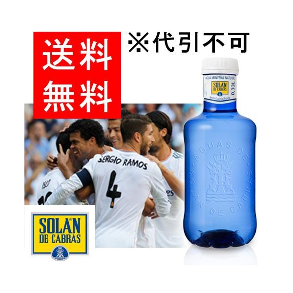 できる限りの送料無料・安価ご提供の実現のため、送り状番号のご通知はしておりません。ご了承の上、ご注文をお願いいたします。ソランデカブラスは飲食品の衛生管理のため、発送後は、お客様のご都合によるキャンセルを承れません。ご了承の上、ご注文頂きま...