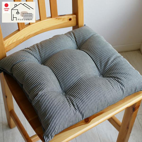 ●日本製、自社縫製品です。 ●ヒッコリーデニム使用で、ストライプと無地の生地を縫い合わせています。●東レFT中綿/シリコン綿使用●弾力・復元力のあるシリコン綿を生地にたっぷり入れて約８cmの肉厚なクッションに仕上がりました。製品サイズは角〜...