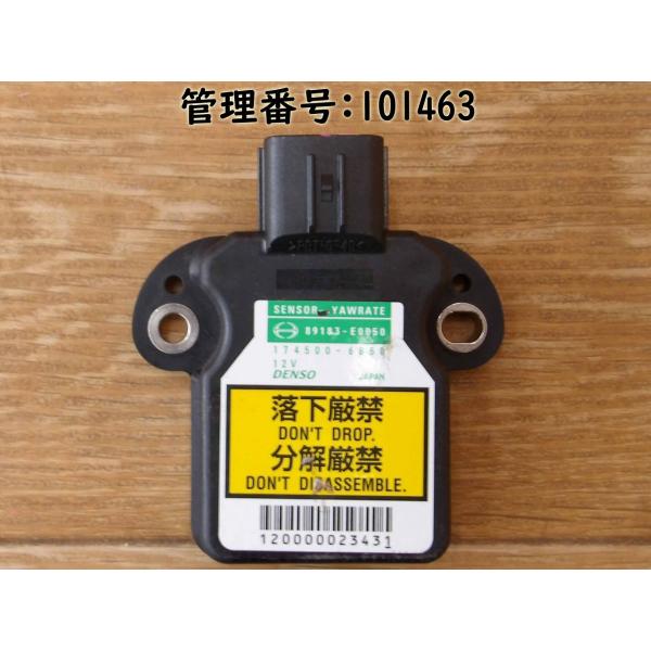 　　☆　品番:89183-E0050　　☆　テスト済/状態良好/異常無/画像参照