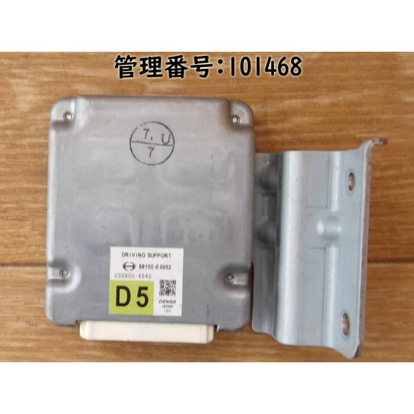 　　☆　ドライビングサポート　　☆　品番:88150-E0052　　☆　テスト済/状態良好/異常無/画像参照