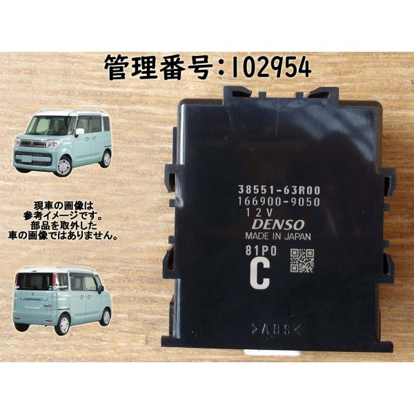 　　☆　品番:38551-63R00　　☆　テスト済/状態良好/異常無/画像参照