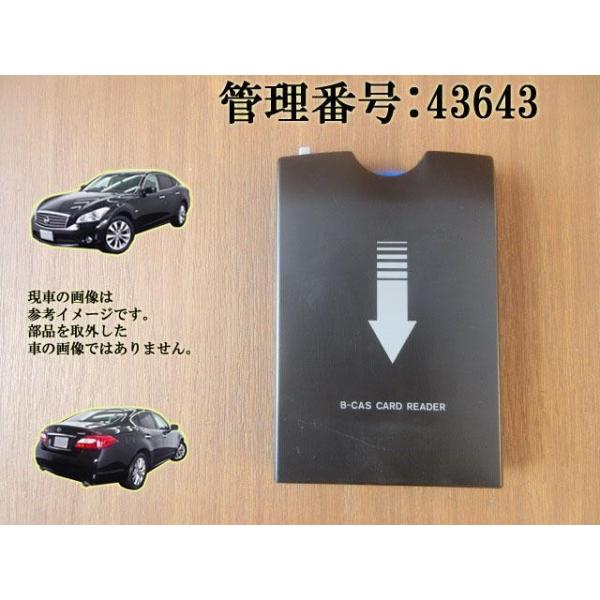 　　☆　ラベルNo: 285F9-1F0A　　☆　テスト済/状態良好/異常無/画像参照　　☆　送料一律→離島の場合は除く